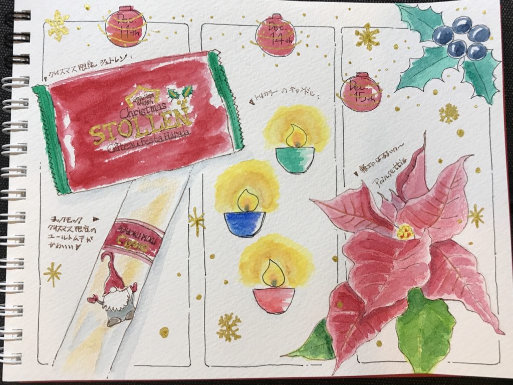 BeltaのColored Pencil Gallery 色鉛筆ギャラリー » 【絵を描く暮らし】yukimayu36さんの絵日記