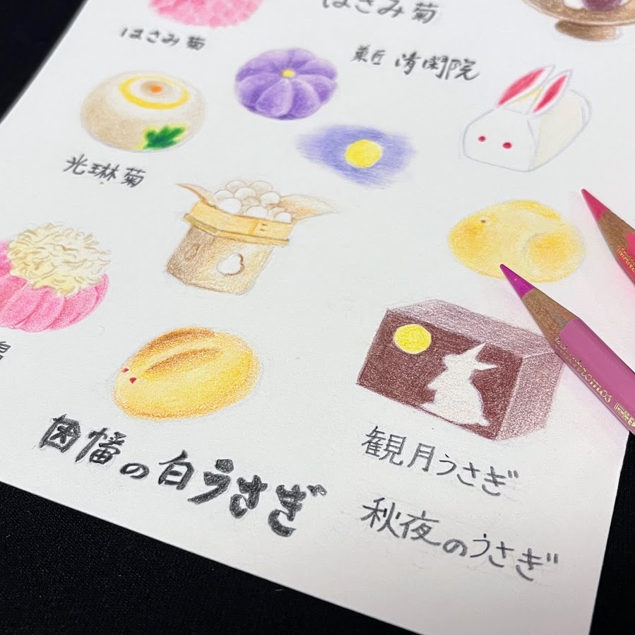 BeltaのColored Pencil Gallery 色鉛筆ギャラリー » 【絵を描く暮らし】今日は重陽の節句